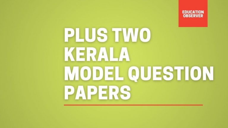 USS Exam 2025- Previous & Model question papers and answer keys ...
