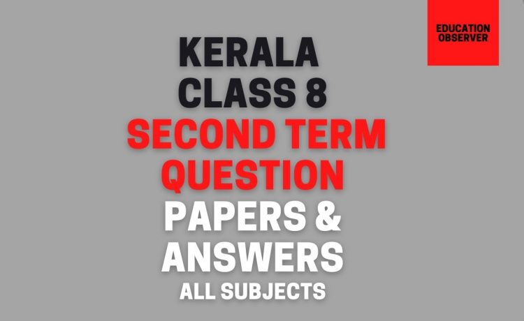 Kerala 8th STD Second Term Previous Question Papers and Keys